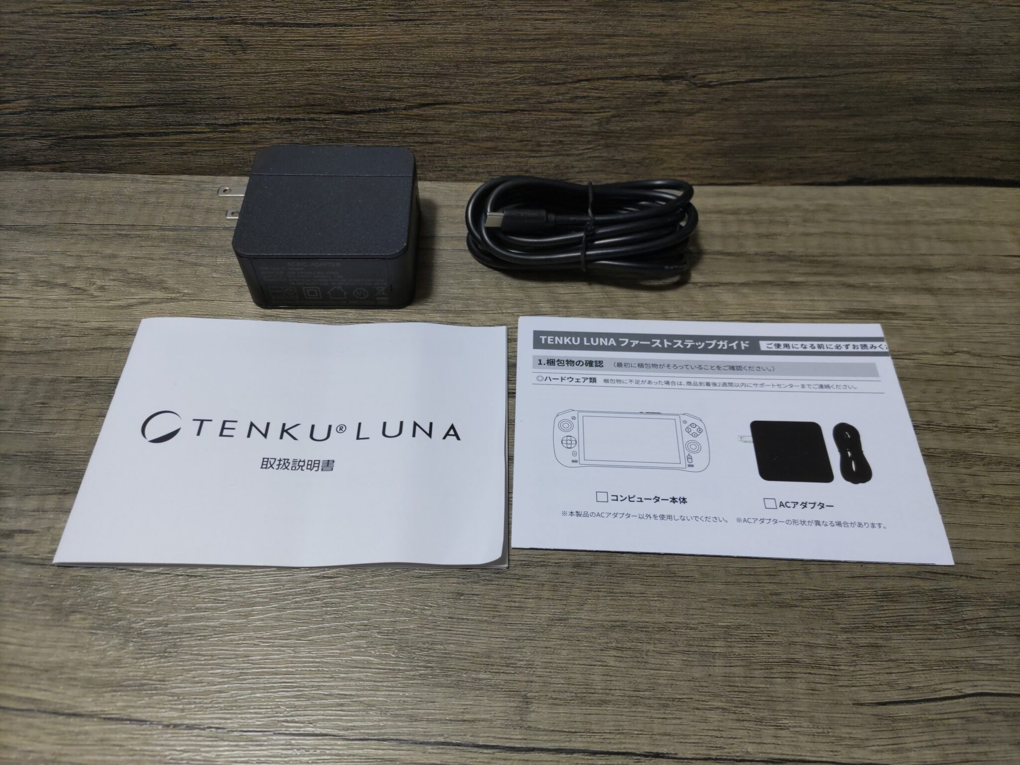 「TENKU LUNA」レビュー。UMPC入門用な感じの仕様で尚且つお手頃価格なのに全体的な完成度が高いです。 | ネスさんの趣味とかなんとなくのブログ